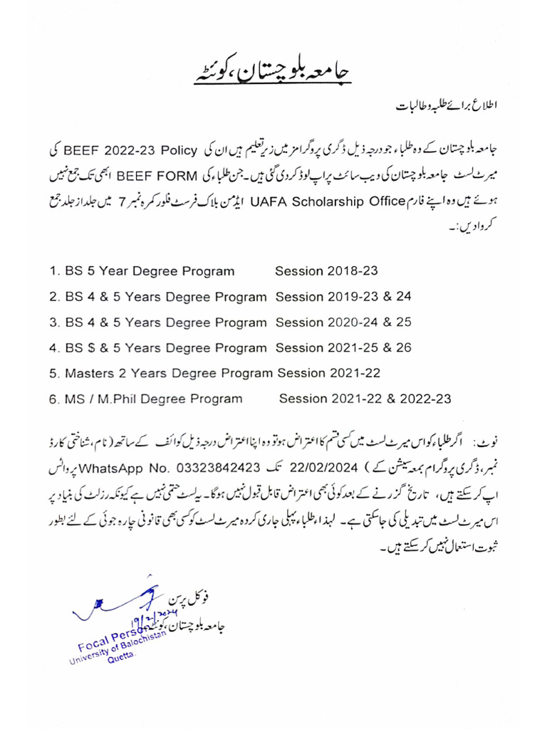 Beef Information Notice | PDF