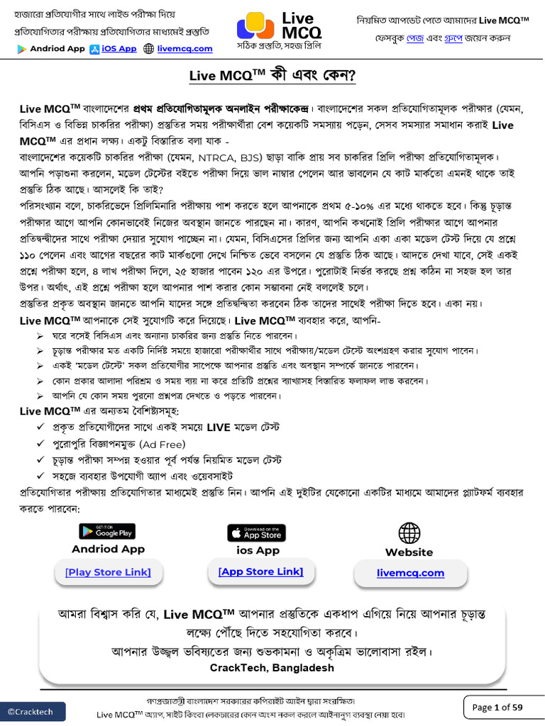 45 Bcs Question Solution PDF | PDF