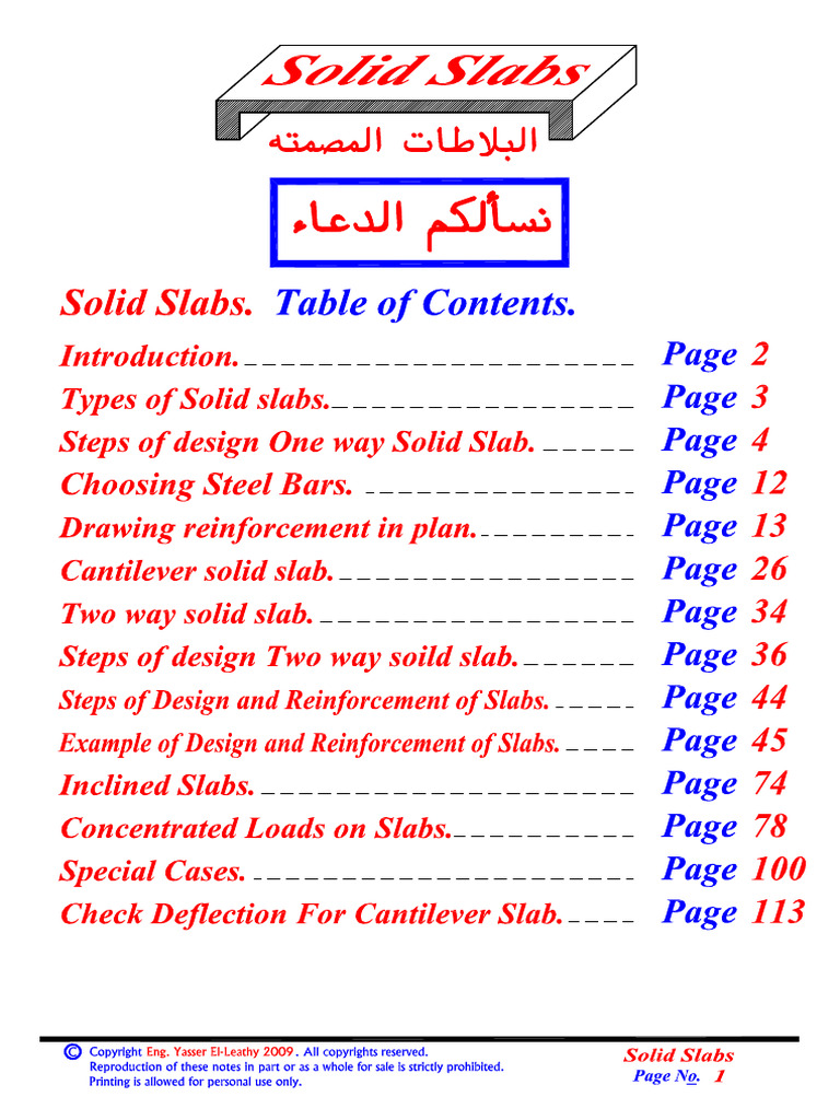 07 - (Slabs) (1) Solid Slabs | PDF
