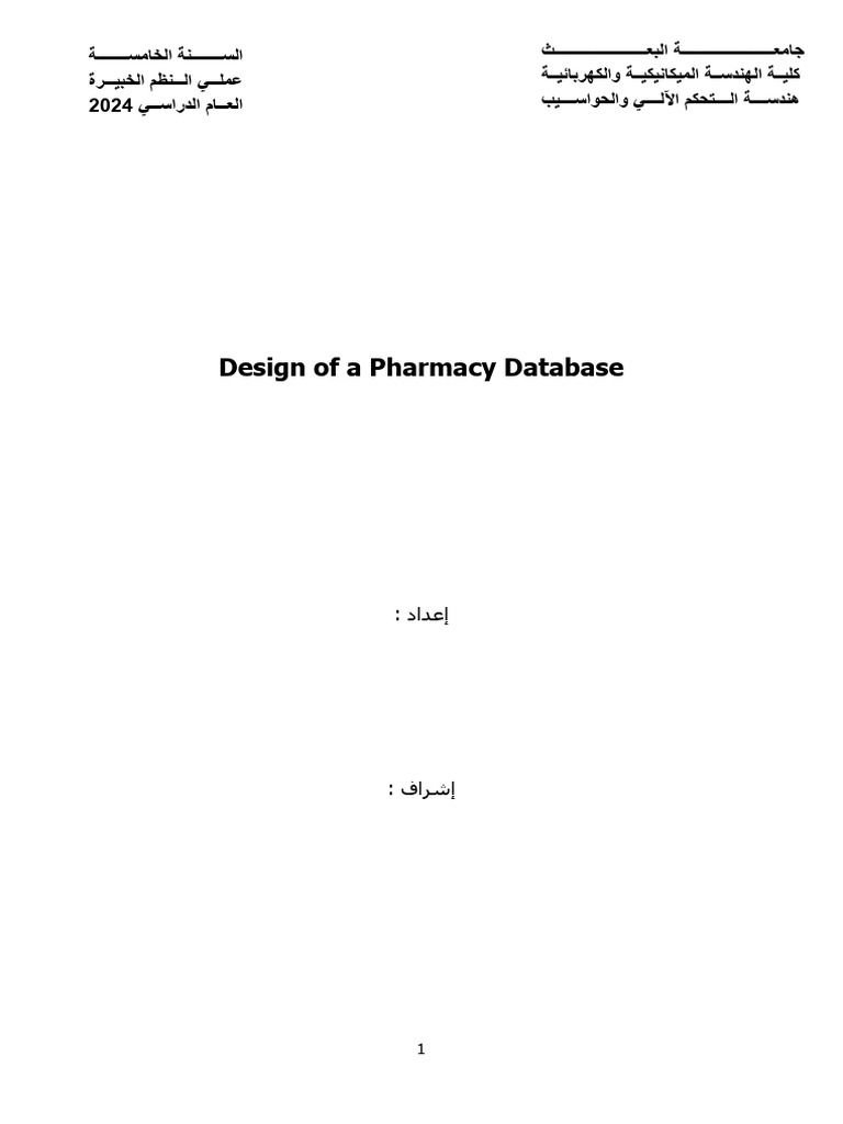 Design of A Pharmacy Database | PDF | Computer Data | Sql
