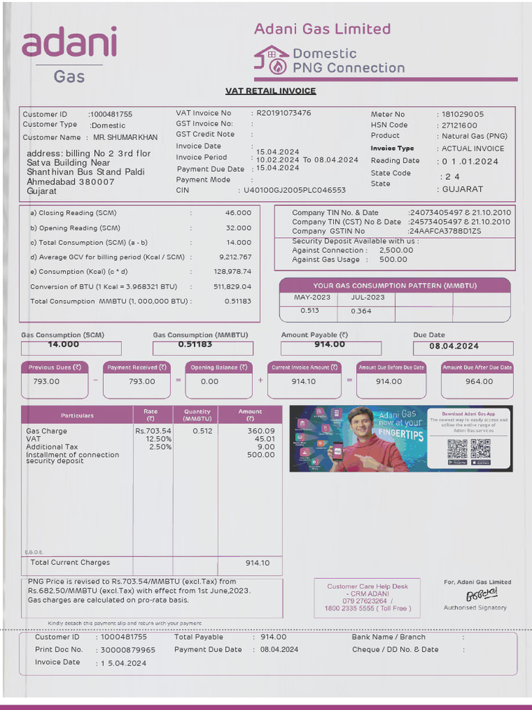 Your Adani Gas Consumption Bil | Download Free PDF | Invoice | Value ...