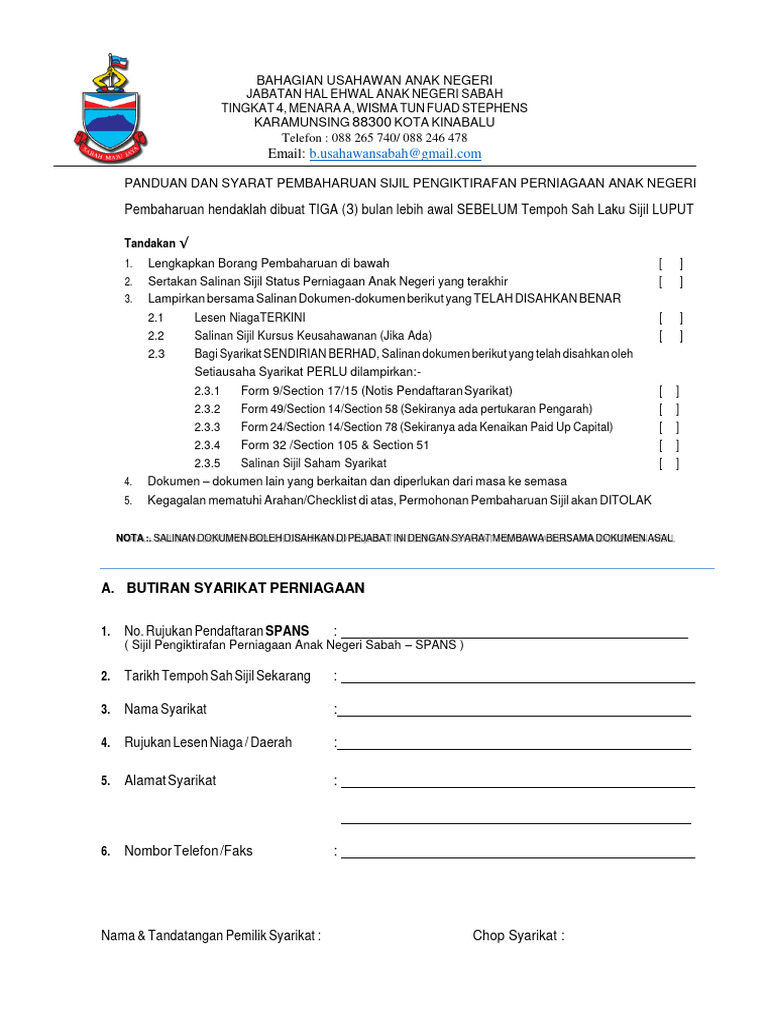 Borang Renewal Slip Fail | PDF
