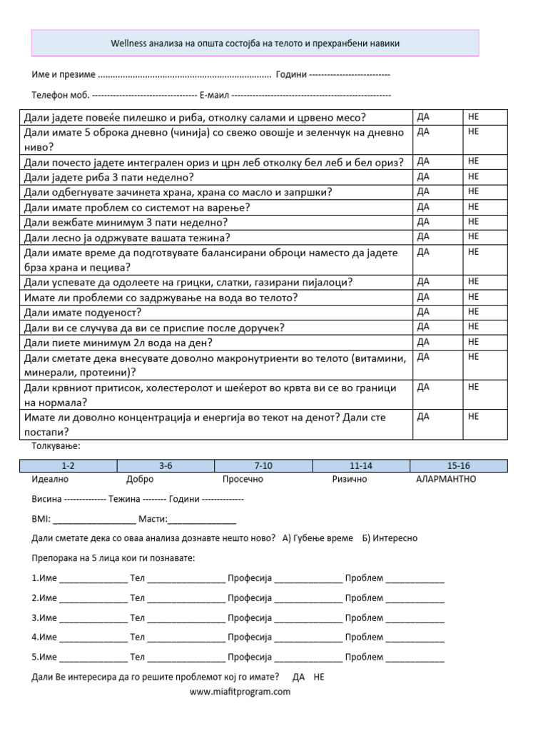 Wellness Anketa | PDF