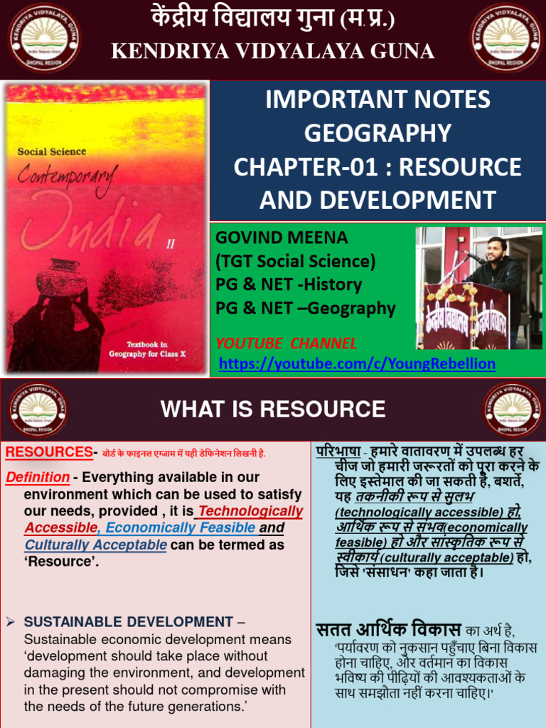 Notes 10th Geo Ch-1 by Govind Meena KV GUNA. | PDF