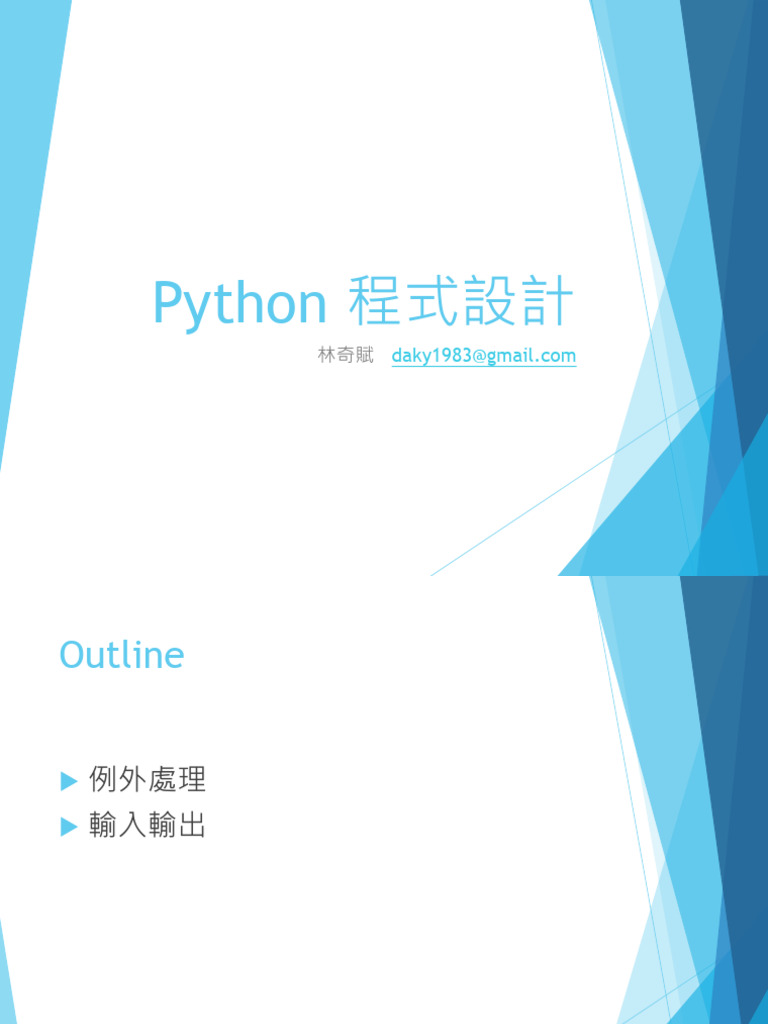 Python_06 | PDF