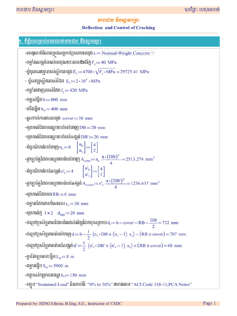 Deflection and Control of Cracking | PDF