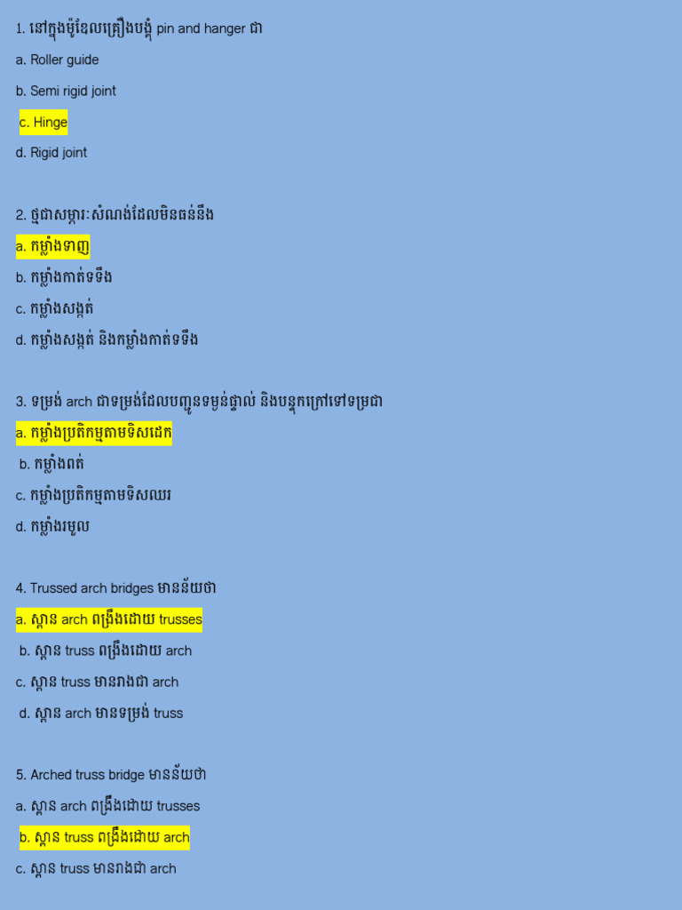 01 State Exam Bridge Teng Chhay + Ky Sambath | PDF
