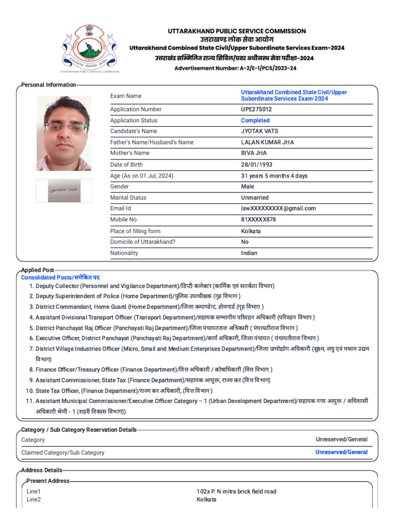 Uttarakhand Pcs Application Form Submit | PDF