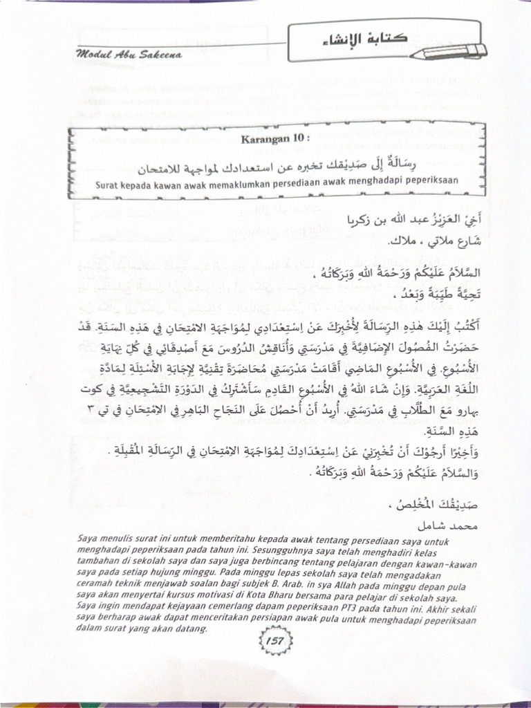 Karangan Surat | PDF