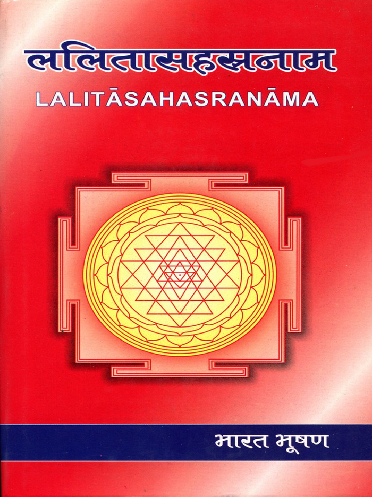 Lalita Sahasra Nama Saubhgya Bhaskara Hindi Commentary Bharat Bhushan | PDF