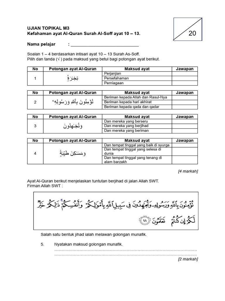 PDF Soalan Ujian Topikal Pai Alquran SVM Sem 2 | PDF