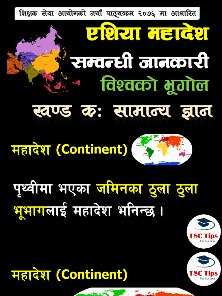 Plzof dxfb]z Overview | PDF