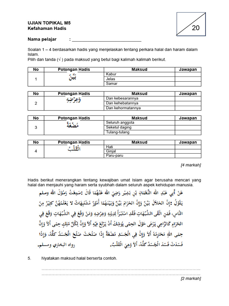 01. Soalan Ujian Topikal m5 (Hadis) | PDF