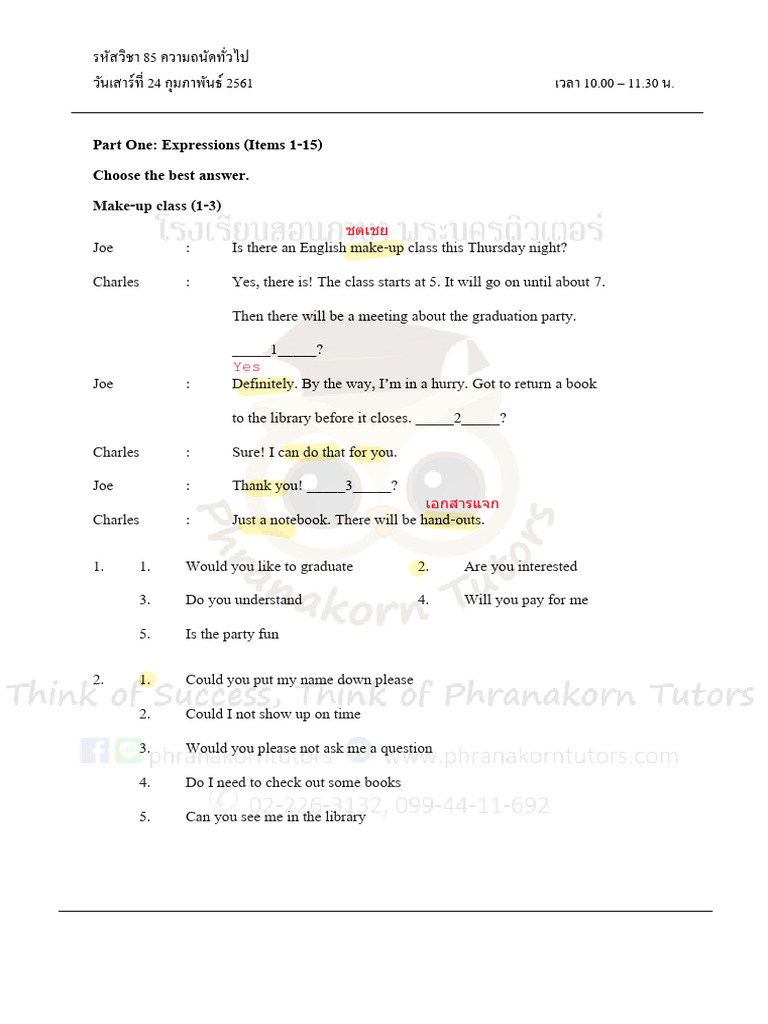 GAT ENG 61 (test) | PDF