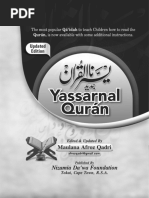 Muallim Ul Quran | PDF | Quran | Islam