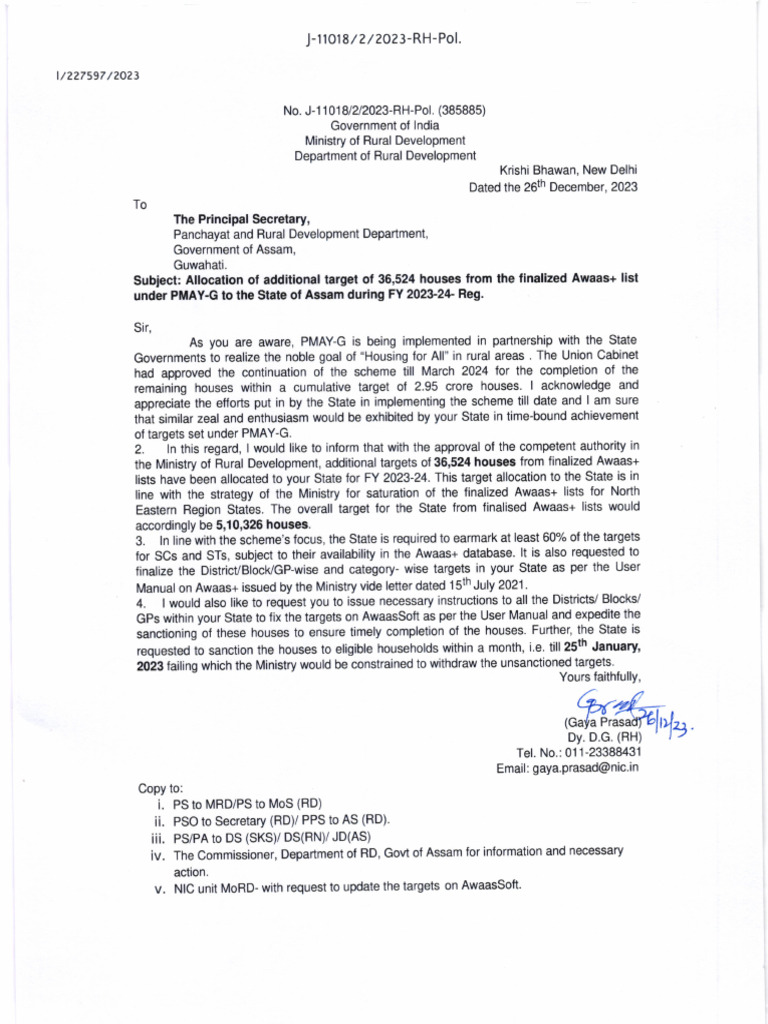 Letter To PS Assam 26 Dec | PDF