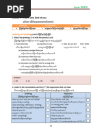 CV, Myanmar | PDF