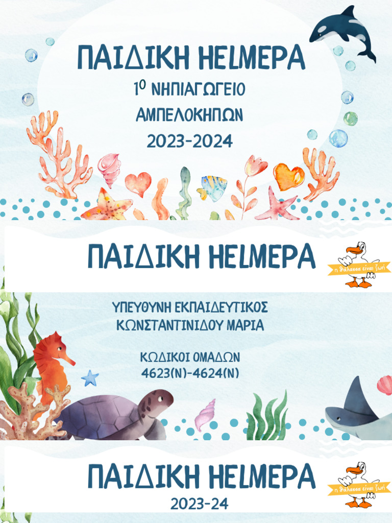 Helmepa 2 | PDF