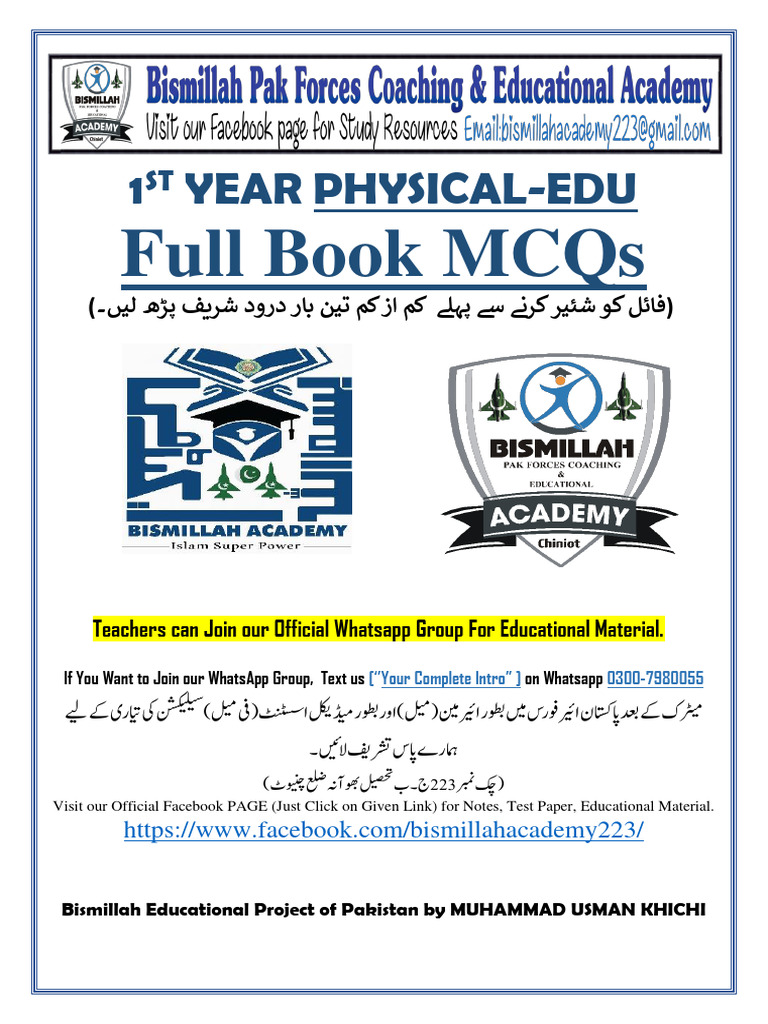 1st Year PHYSICAL EDUCATION Full Book Solved MCQs By Bismillah Academy ...