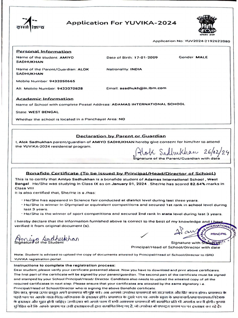 Apllication Form | PDF