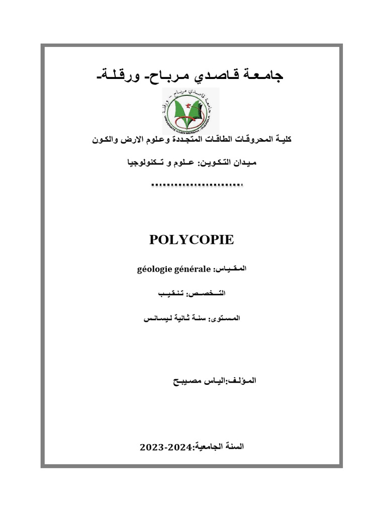 Geology Chapter 2 - Edited | PDF | Rock (Geology) | Plate Tectonics