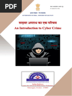 DOSH 1 Accident Notification Form 2018 | PDF | Patient | Employment