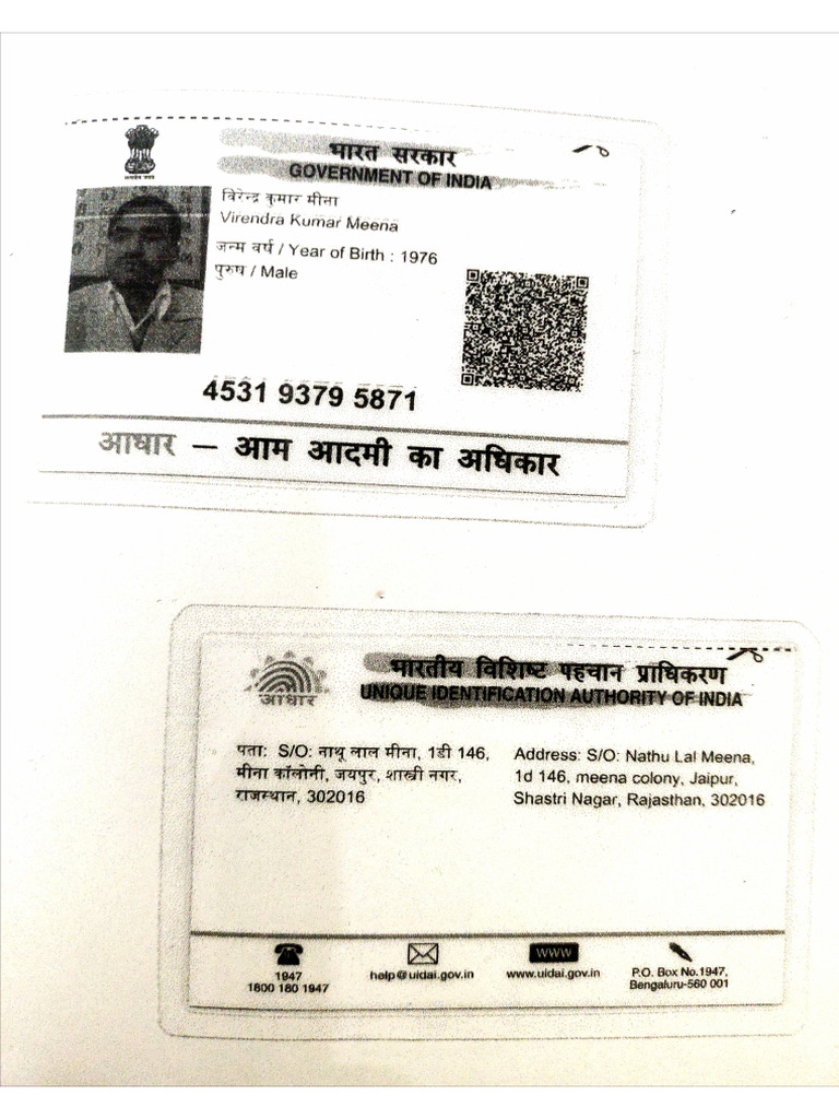 Aadhar Card Virendra Meena | PDF