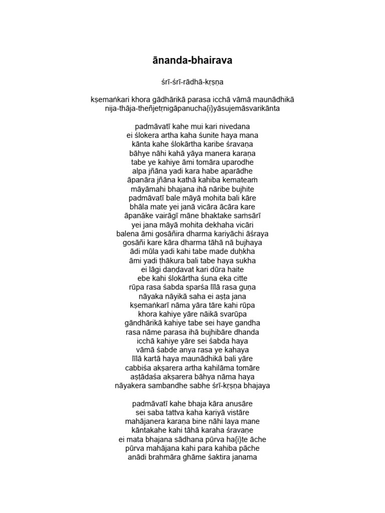 Ananda-Bhairava - Premadasa | PDF | Indian Philosophy | Hindu Philosophical Concepts