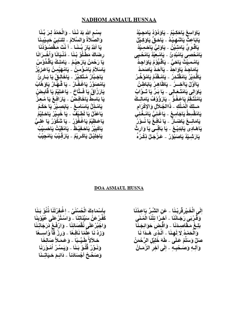 Nadhom Asmaul Husnaa Dan Dzikir SBLM Duha | PDF