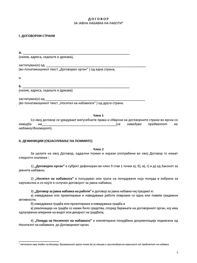 Model Na Dogovor Za Nabavka Na Raboti - 2023 | PDF