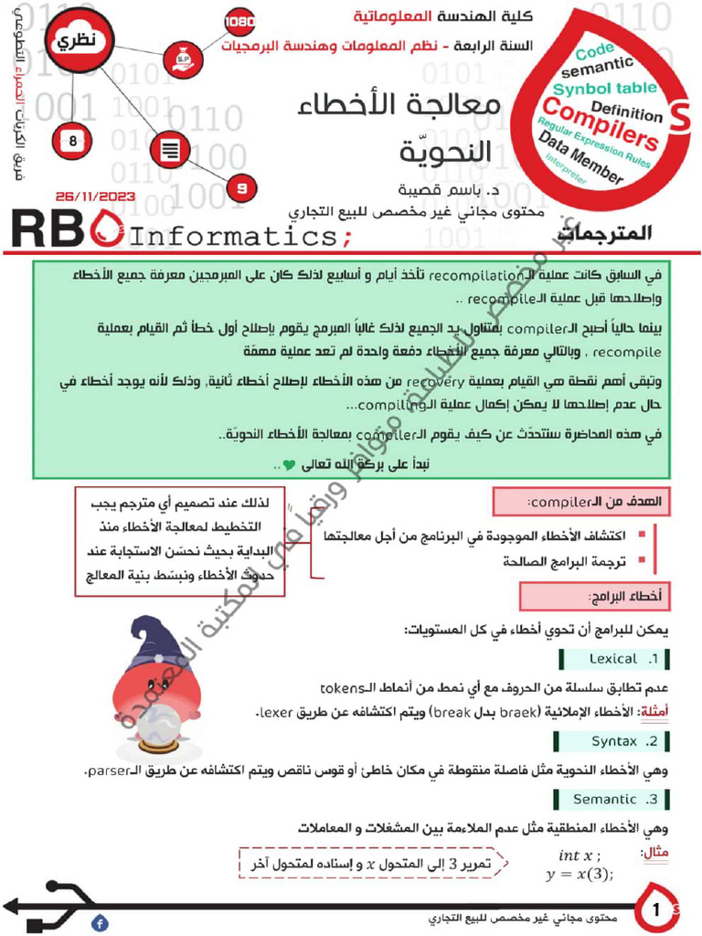 SE Compiler DR - Bassem Lec-8 | PDF