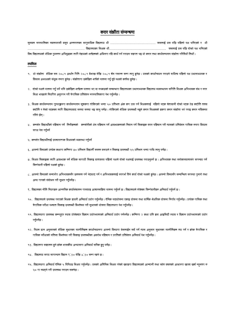 Bishnu Prasad Gotame | PDF