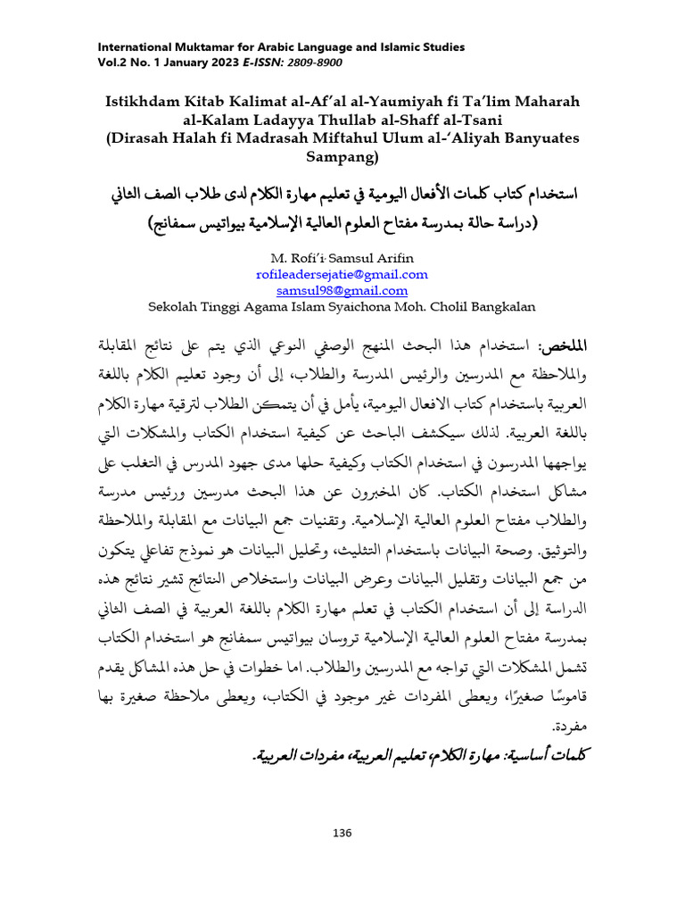 192-Article Text-907-1-10-20230114 | PDF