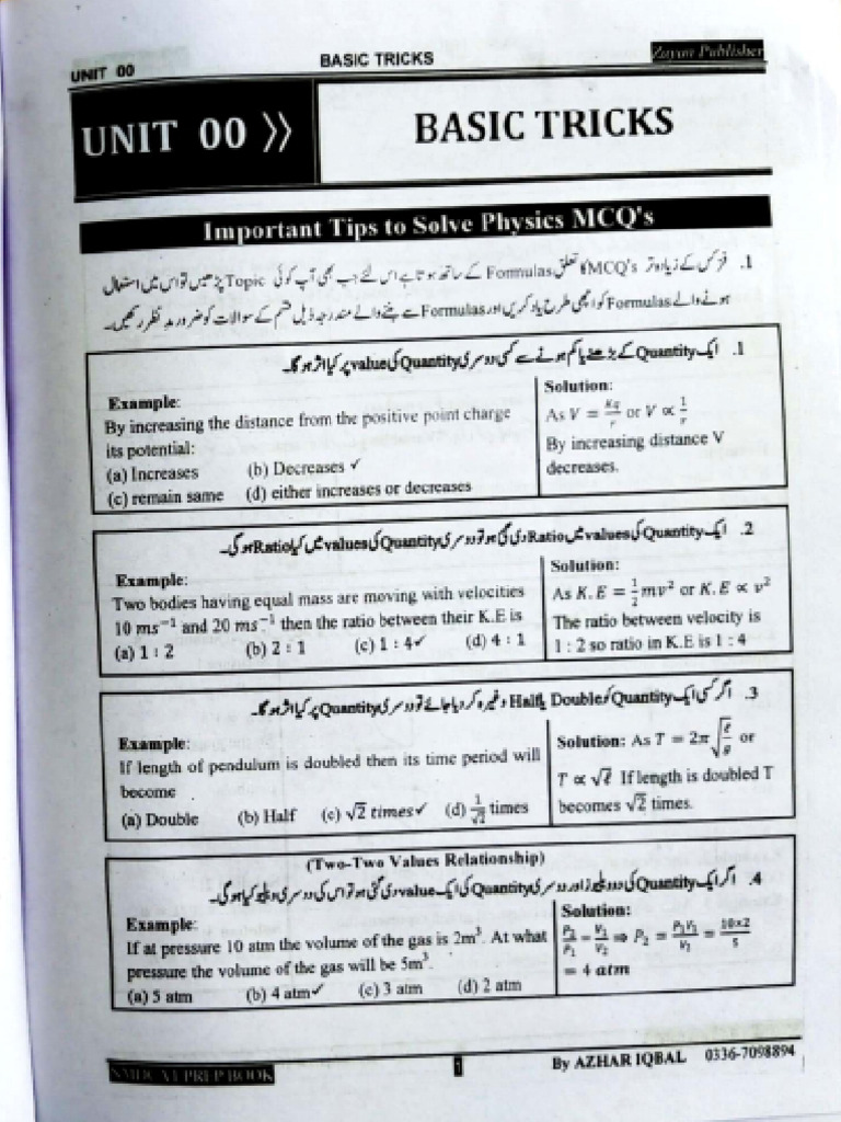 MDCAT Physics Basic Tricks Notes | PDF