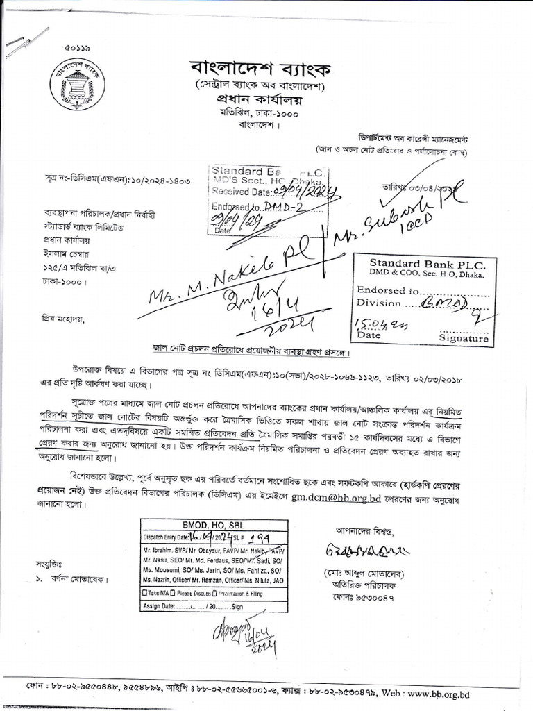 Forged Note Prevention Report | PDF