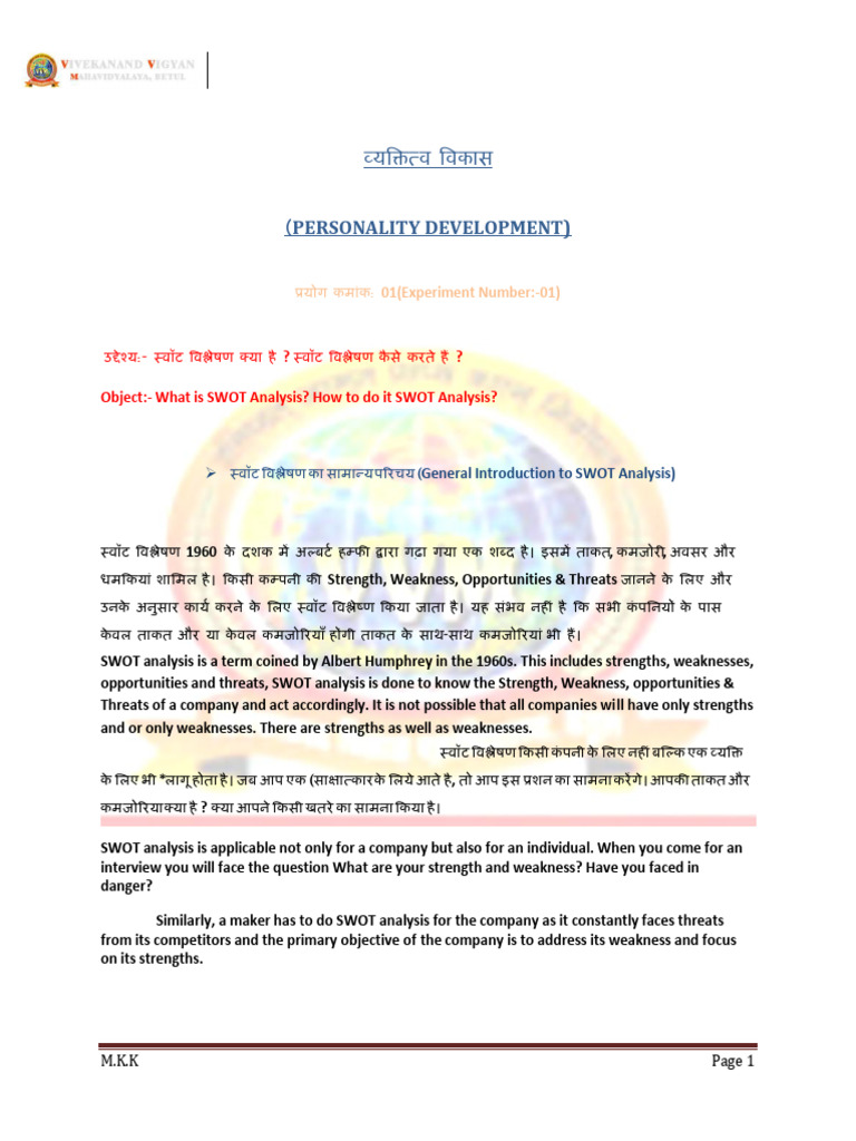 Personality Development | PDF