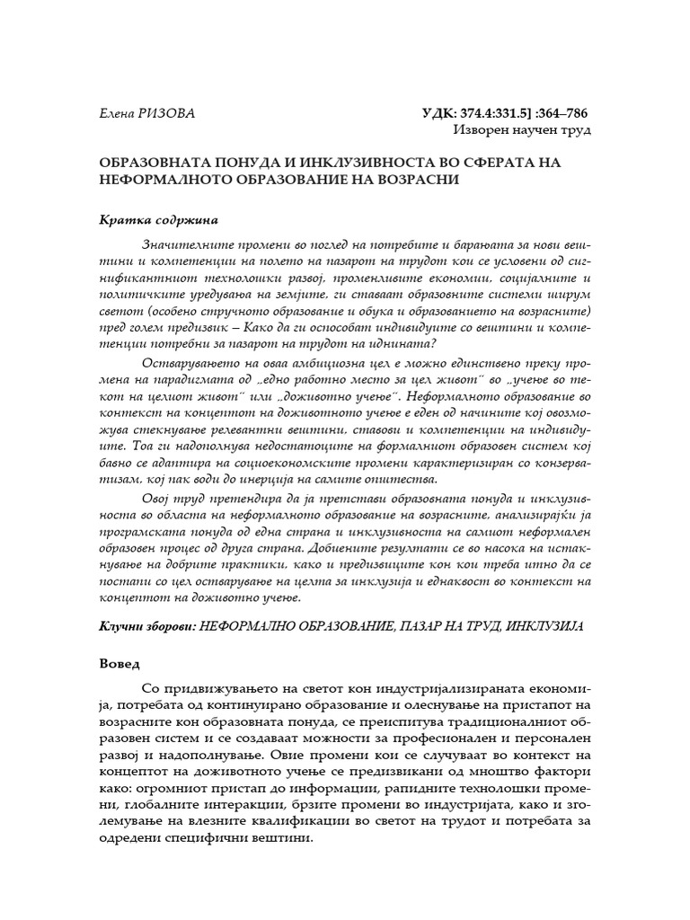 04 Rizova | PDF