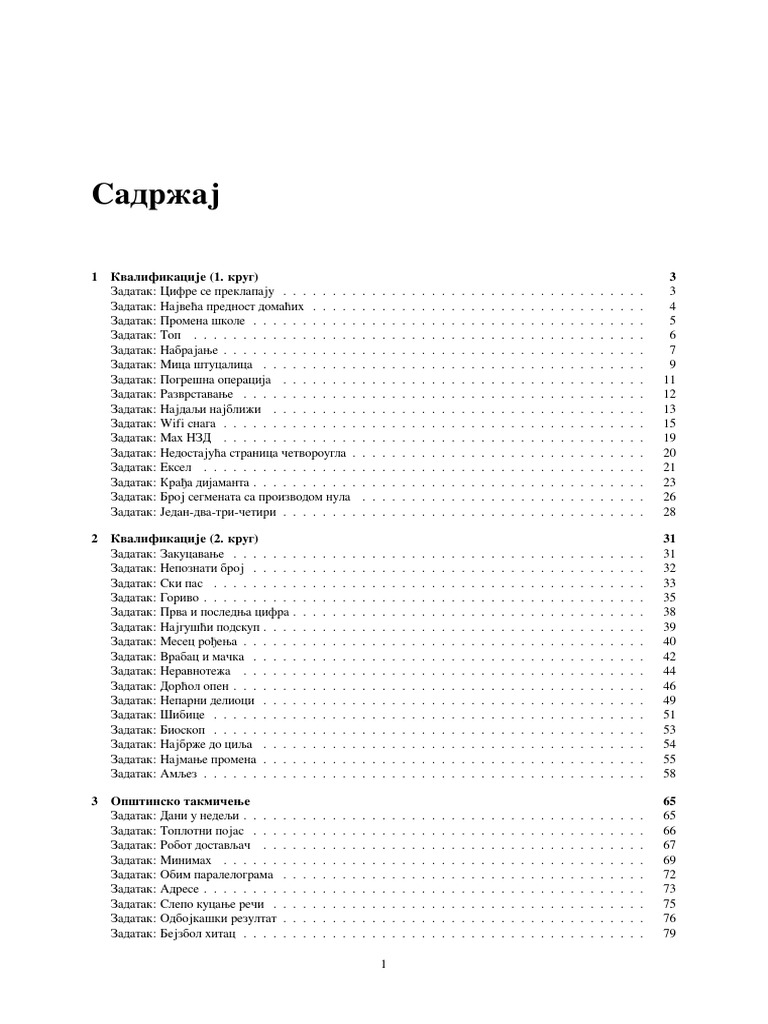 Zadaci 2023 24 CPP | PDF