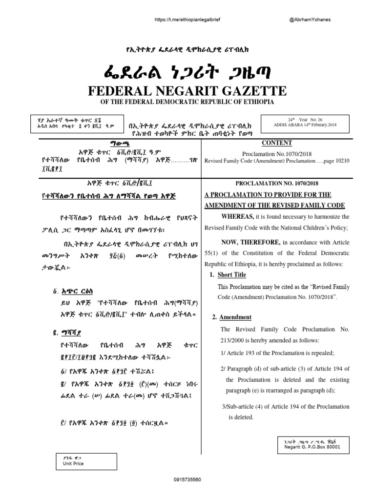 Proclamation-No 1070 2018 | PDF