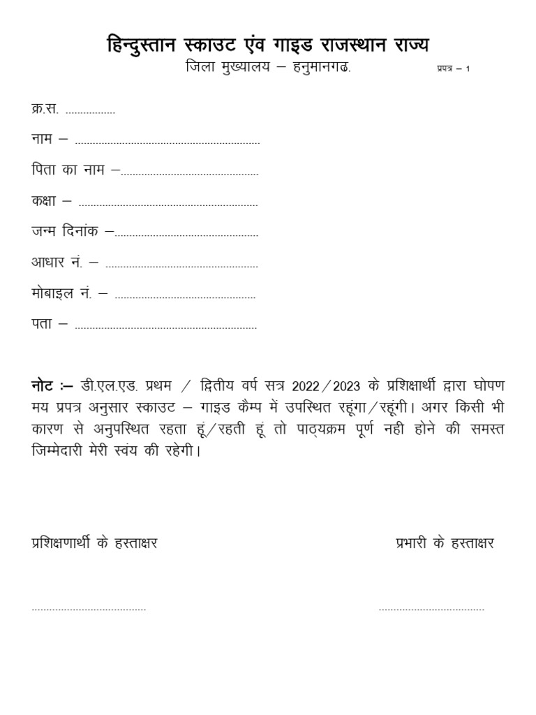 D.el - Ed. Scout - Guide Parptar - 2023 | PDF