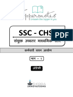 Basic Hindi Words | PDF | Grammatical Gender | Verb