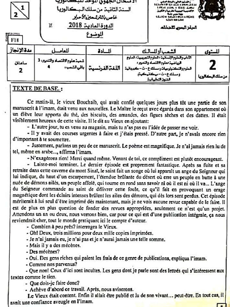 2018 Bac Libre Maroc | PDF