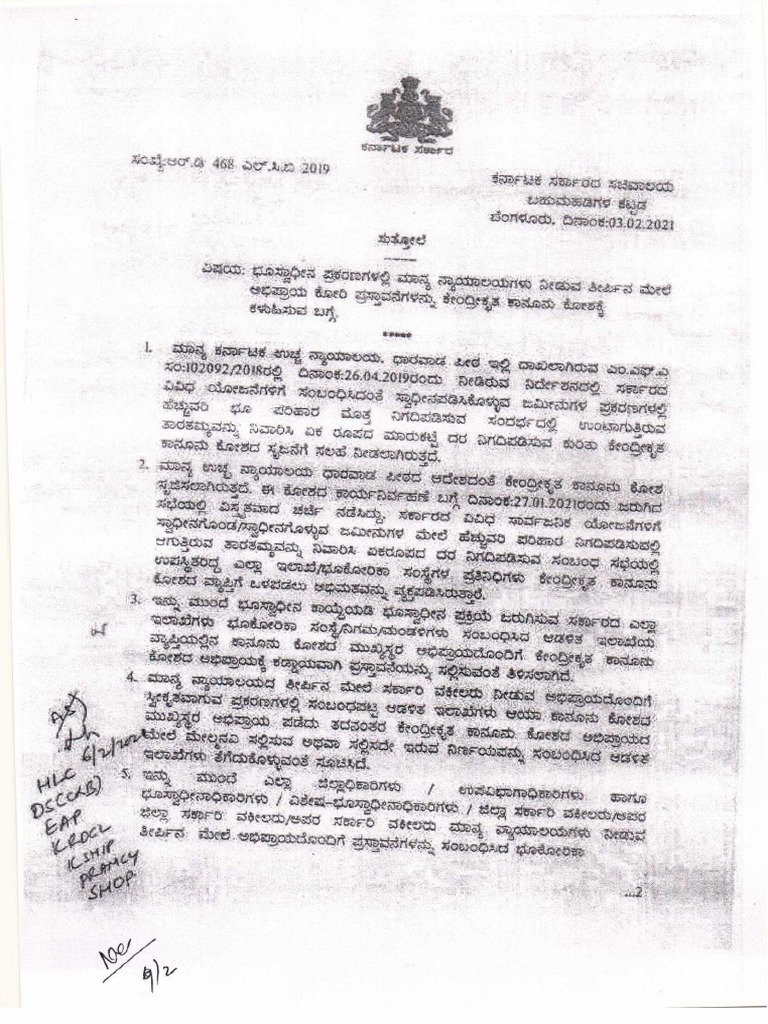 Circlur Reg Land Acquisation | PDF