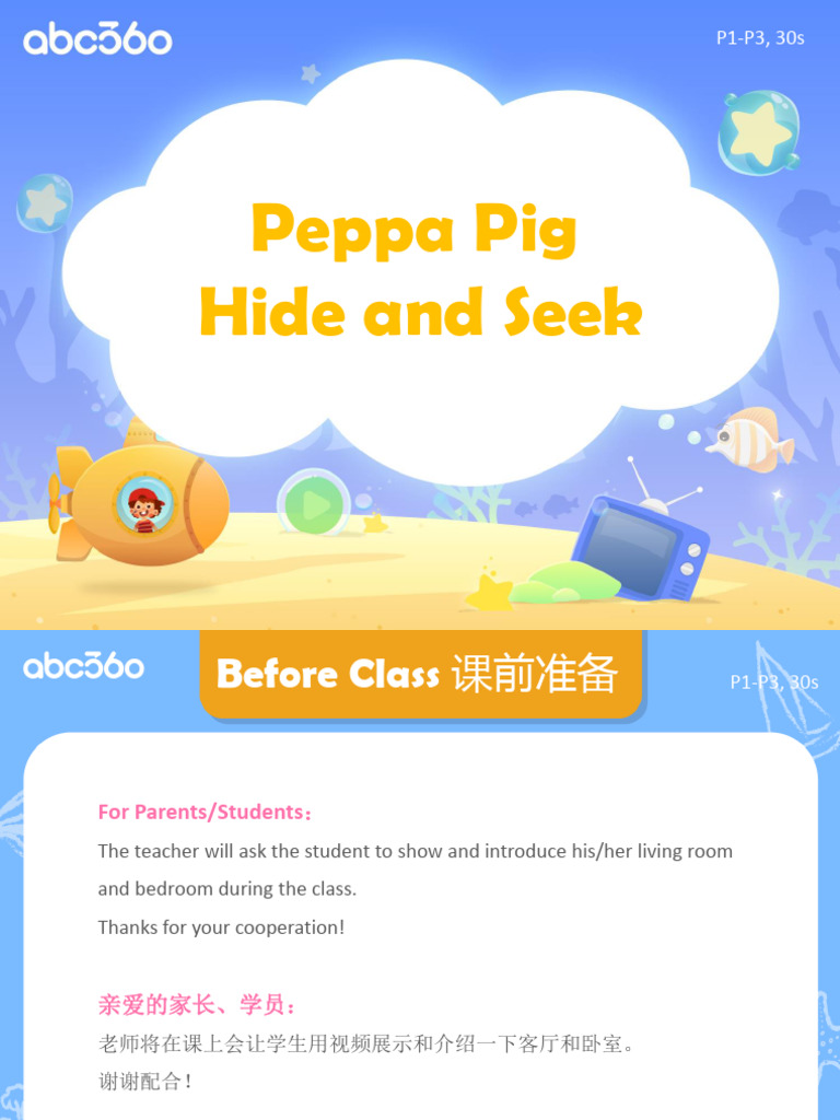 Peppa Pig - Hide and Seek Bubble2405-2100 | PDF | Language Arts ...