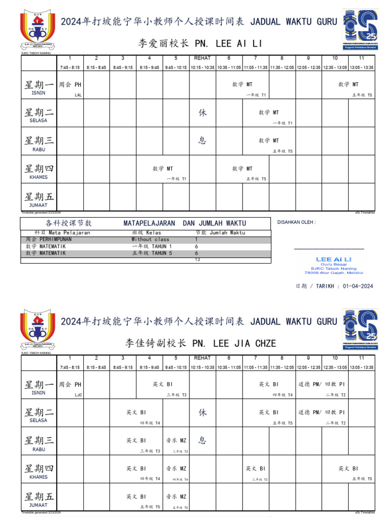 Timetable Teacher 2024 - 2025 | PDF