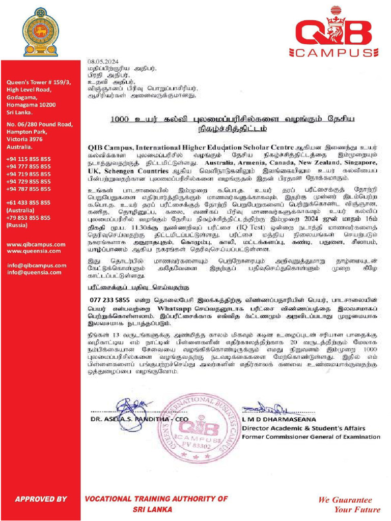 Qib Campus Exam | PDF