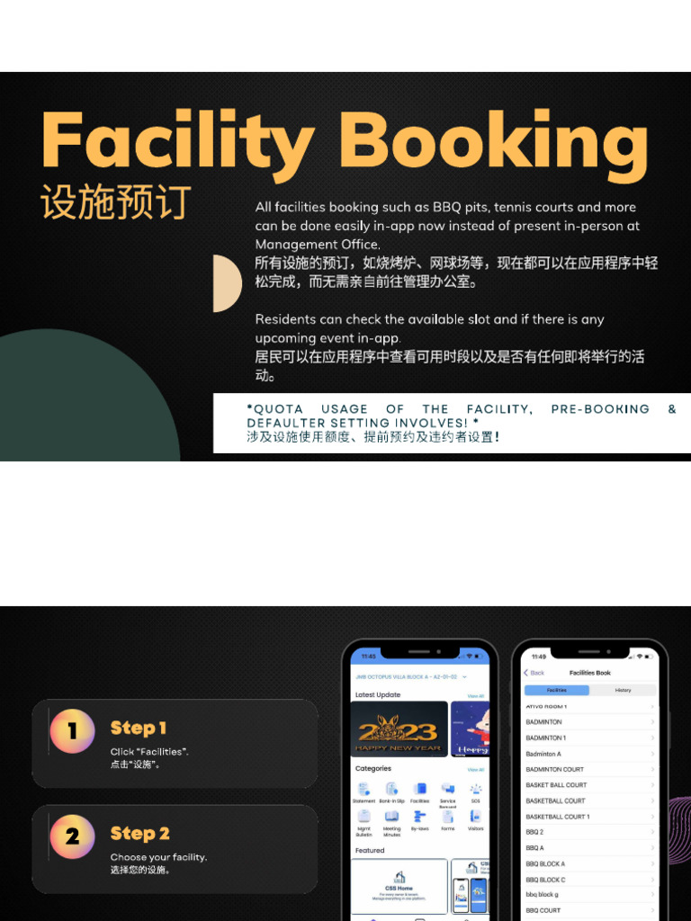 Facility Booking Guideline DEV | PDF
