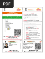 ID Card New Format 2025 | PDF | Identity Document | Authentication