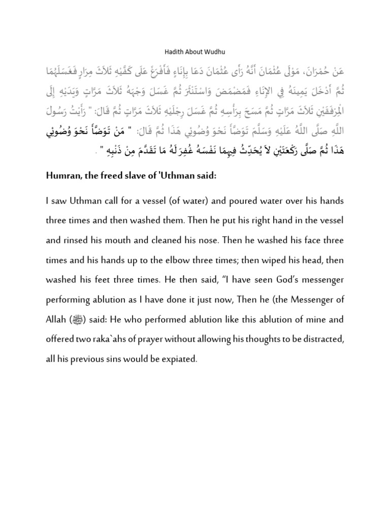 Hadith About Wudhu | PDF | Hygiene | Theocracy