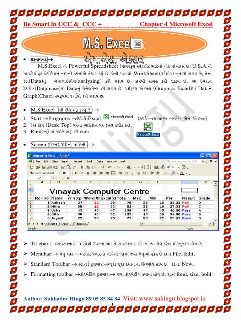 Ms Excel | PDF | Software | Computing